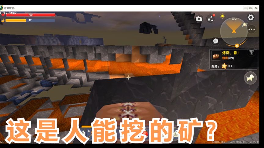 迷你世界生存2:发现秘银矿,步入银器时代