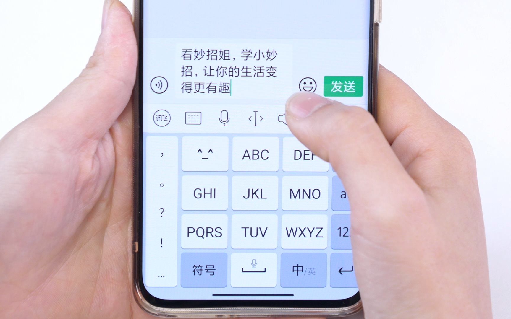 微信聊天打字太费劲?只要打开一个功能,就能自动打字,快速省力