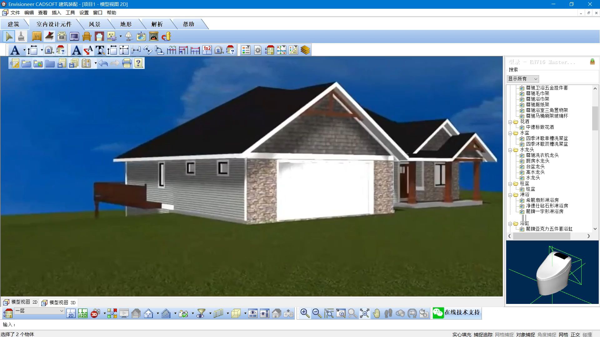 1. 3D建模 2. 工程施工 3. 电子建筑