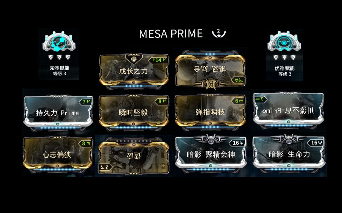 ...166.5持续 160效率 幻影战神 监察者 测试 火P 空尖弹 神射手 迅速赋能