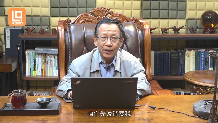 【律证网短视频系列】你买的车都需要缴哪些税?