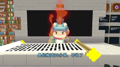 迷你世界:放学迟到了!保安锁校门,回家路施工,家还被搬走了?