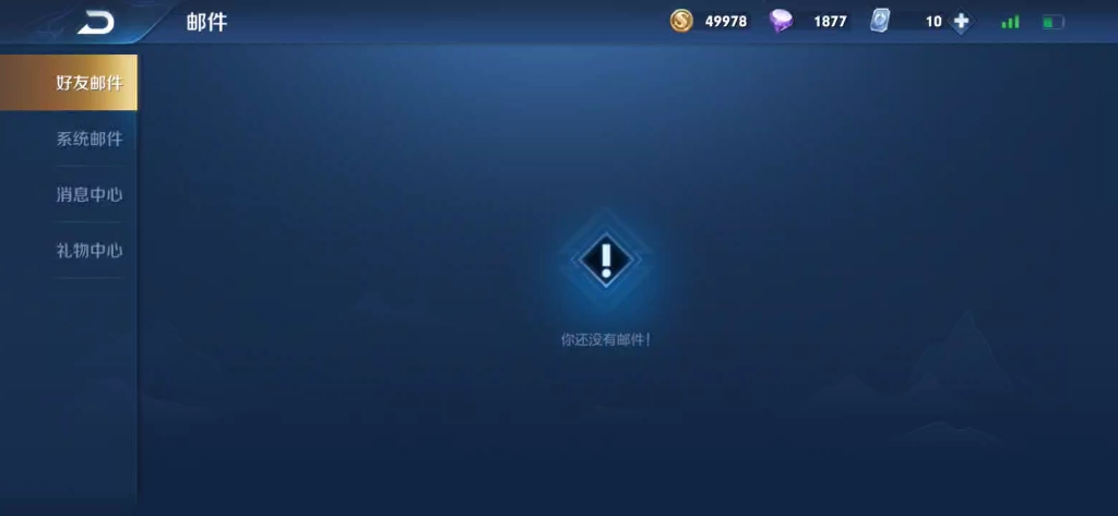 腾讯游戏是有客服存在的 ╮(￣⊿￣)╭