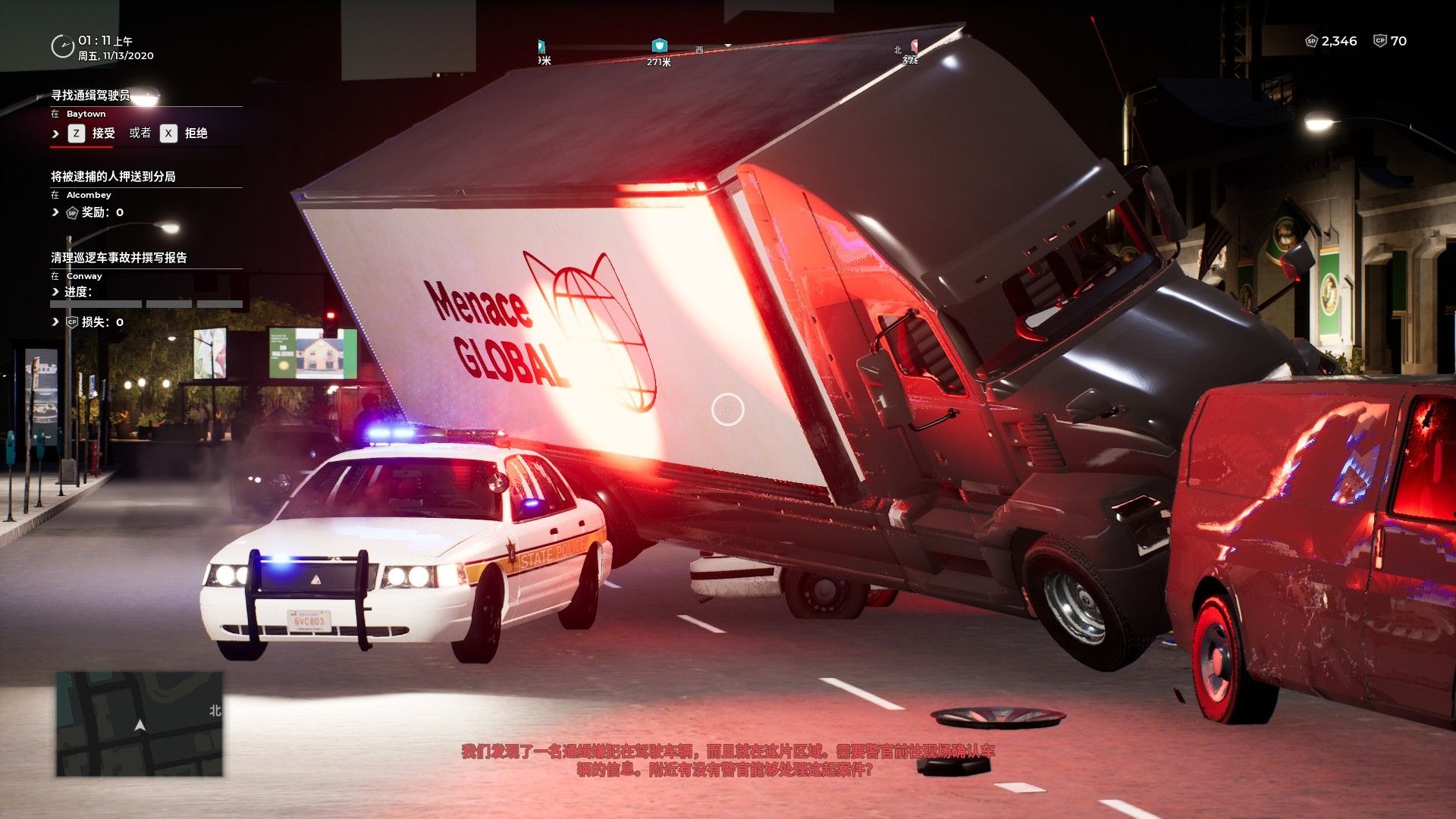 警察模拟器 巡警:奇葩的交通事故(上)