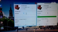 X5650模拟i3 550超频4.6G实测
