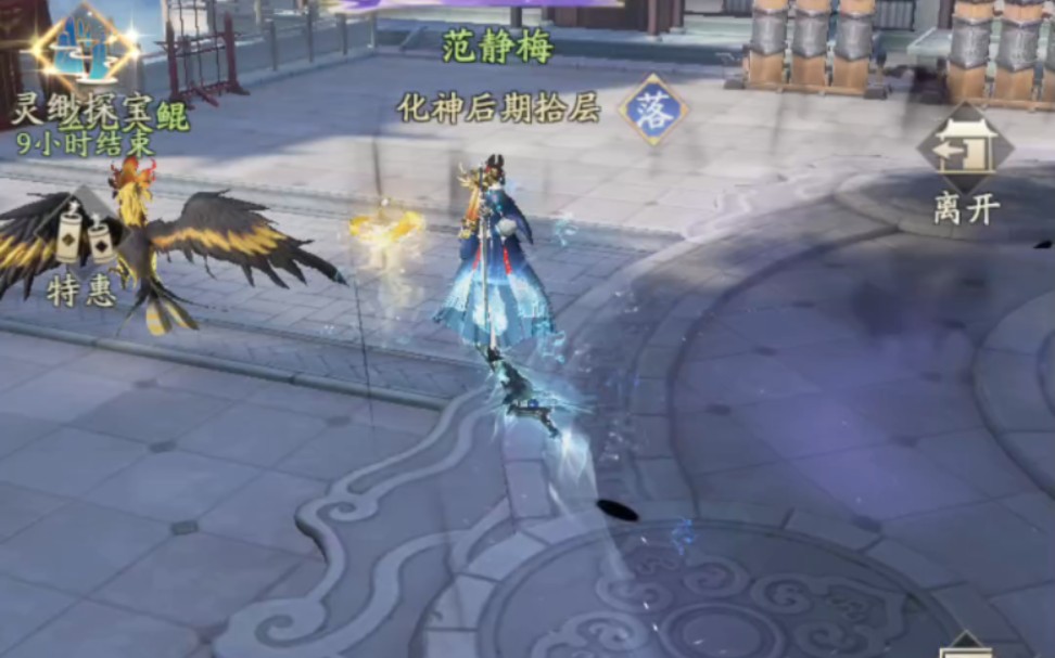 凡人修仙传:人界篇,燕翎堡封魔之战打boss。