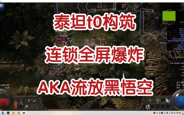 ...bd全屏爆炸,已过期请评论区置顶链接跳转最新版本!_网络游戏热门视频