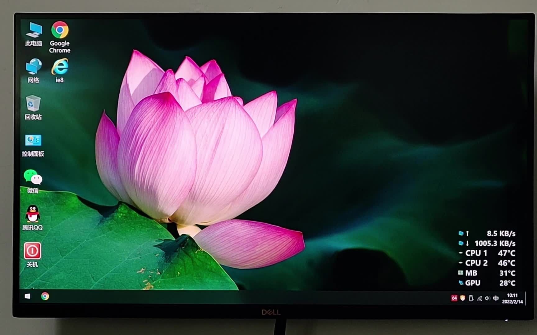 手动调节戴尔s2721dgf显示器颜色校准参数