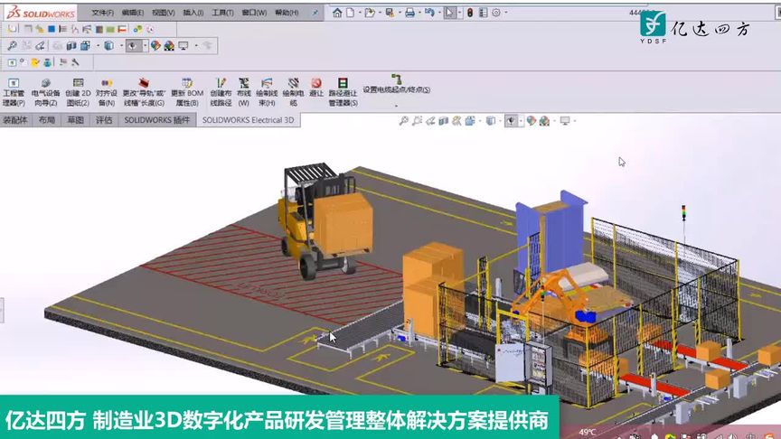 如何使用SOLIDWORKS Electrical 2D功能绘制电气图纸