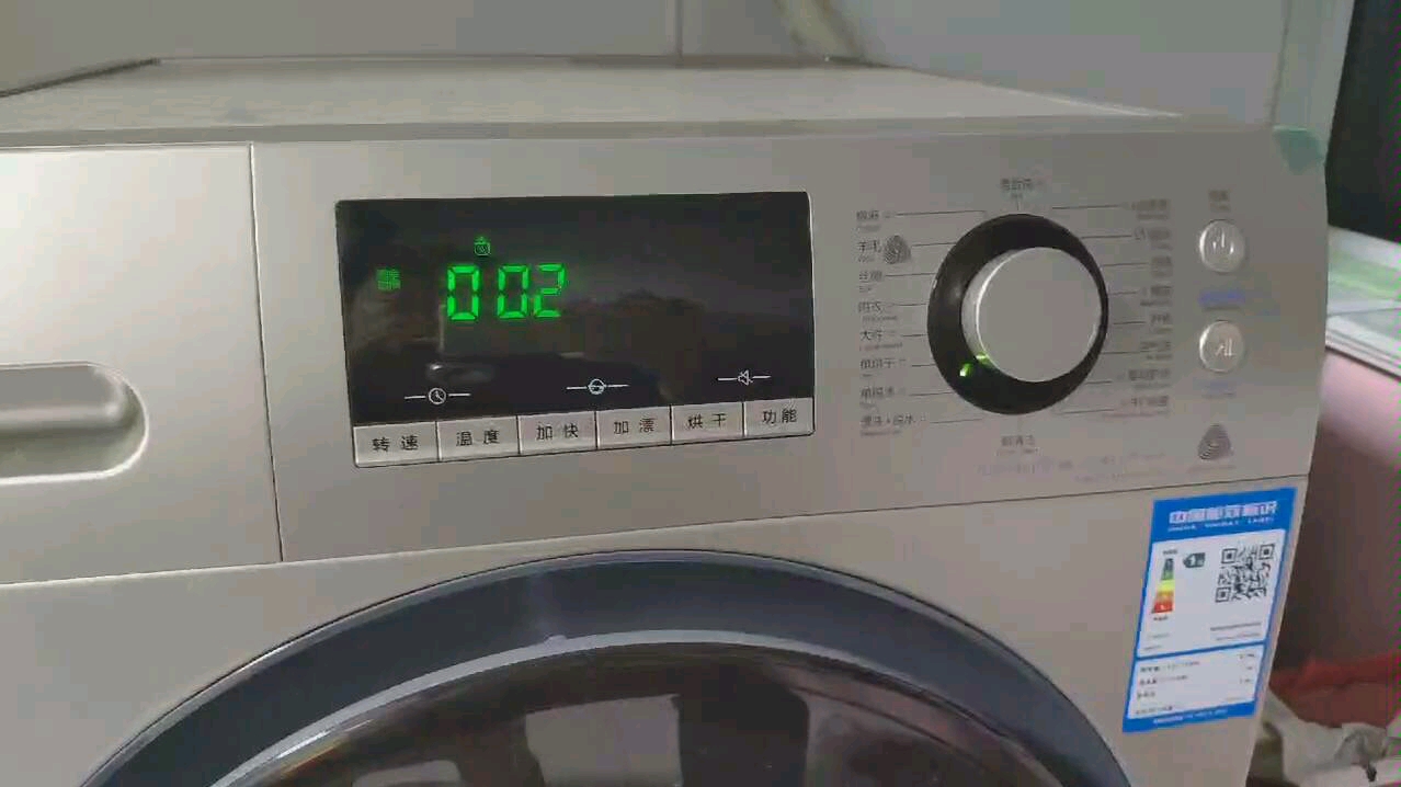 啊,这就是万转的洗衣机嘛