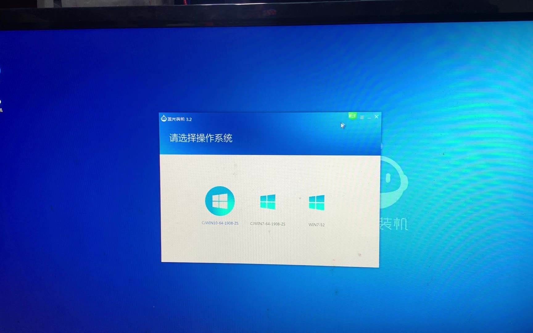 电脑多硬盘如何装系统?不要装错了,否则电脑系统等于白装!