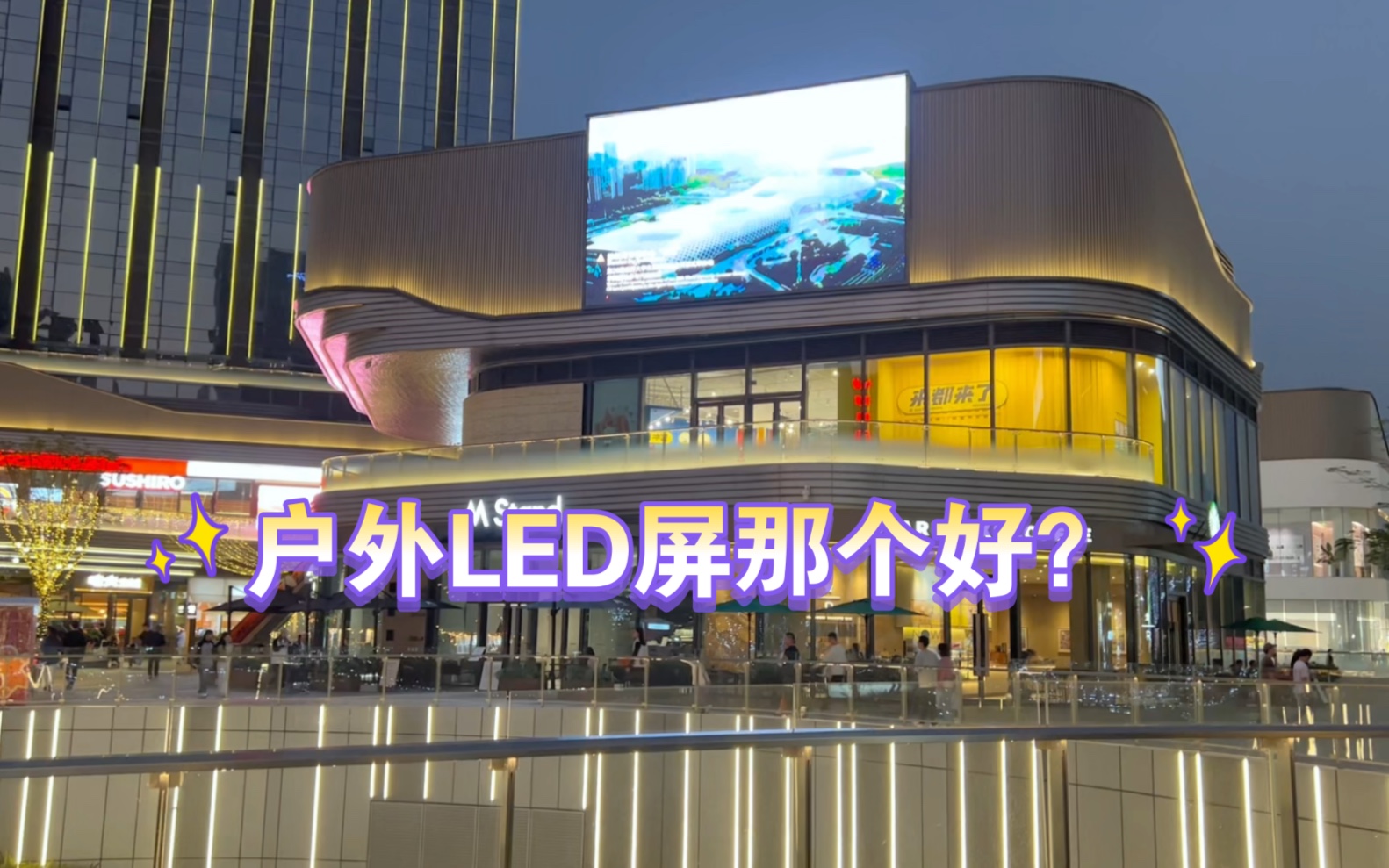 拆解对比LED显示屏,模组产品和品牌整机到底那个好?