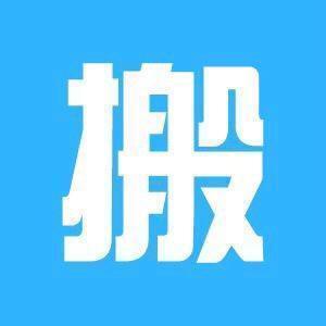 搬大师日式搬家