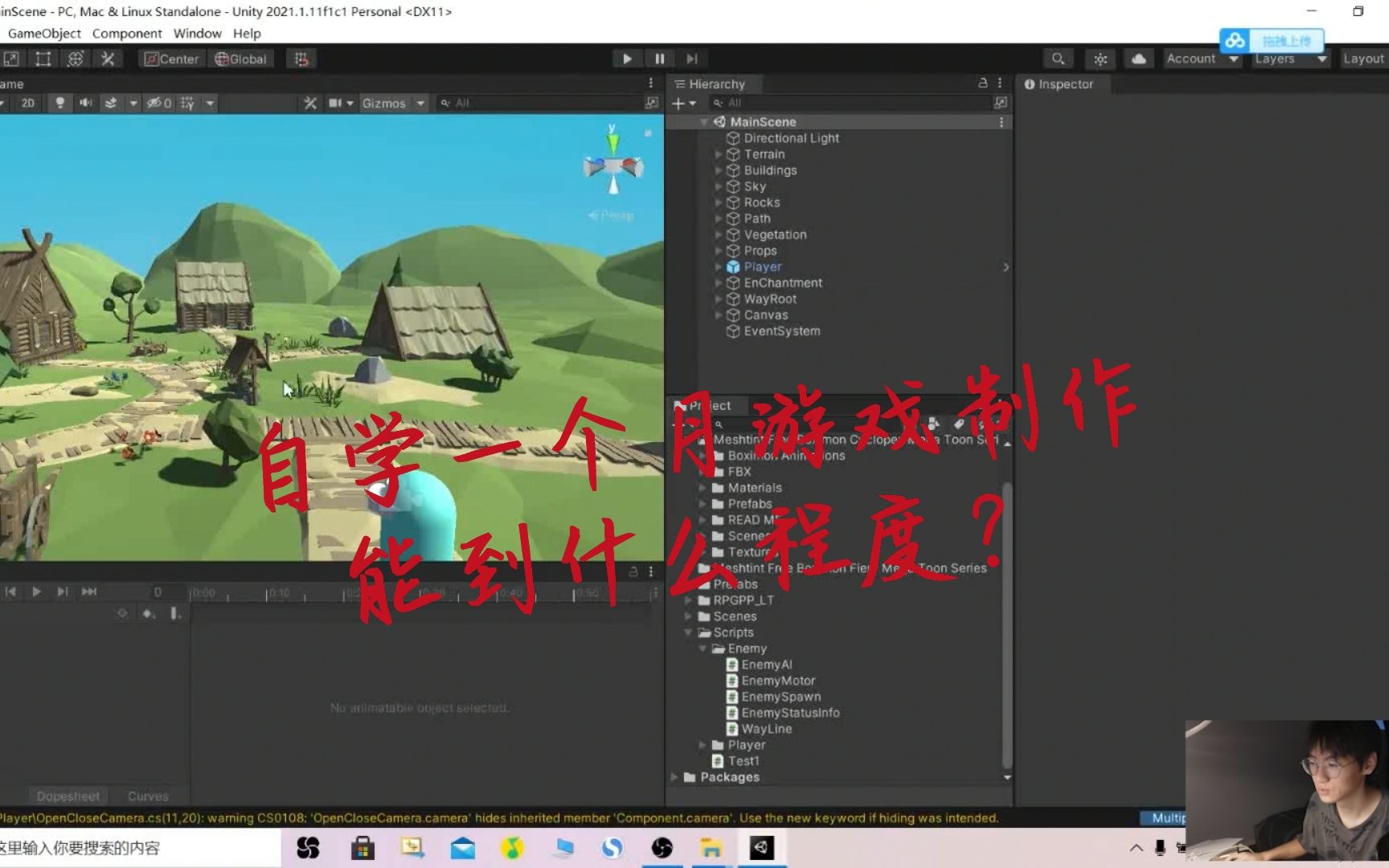 自学游戏制作(Unity)一个月做的第三人称射击小游戏