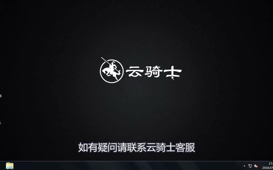u盘启动快捷键大全