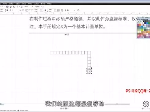CDR海报教程 CDR排版教程CDR插画教程 CDR名片设计教程CDCDR...