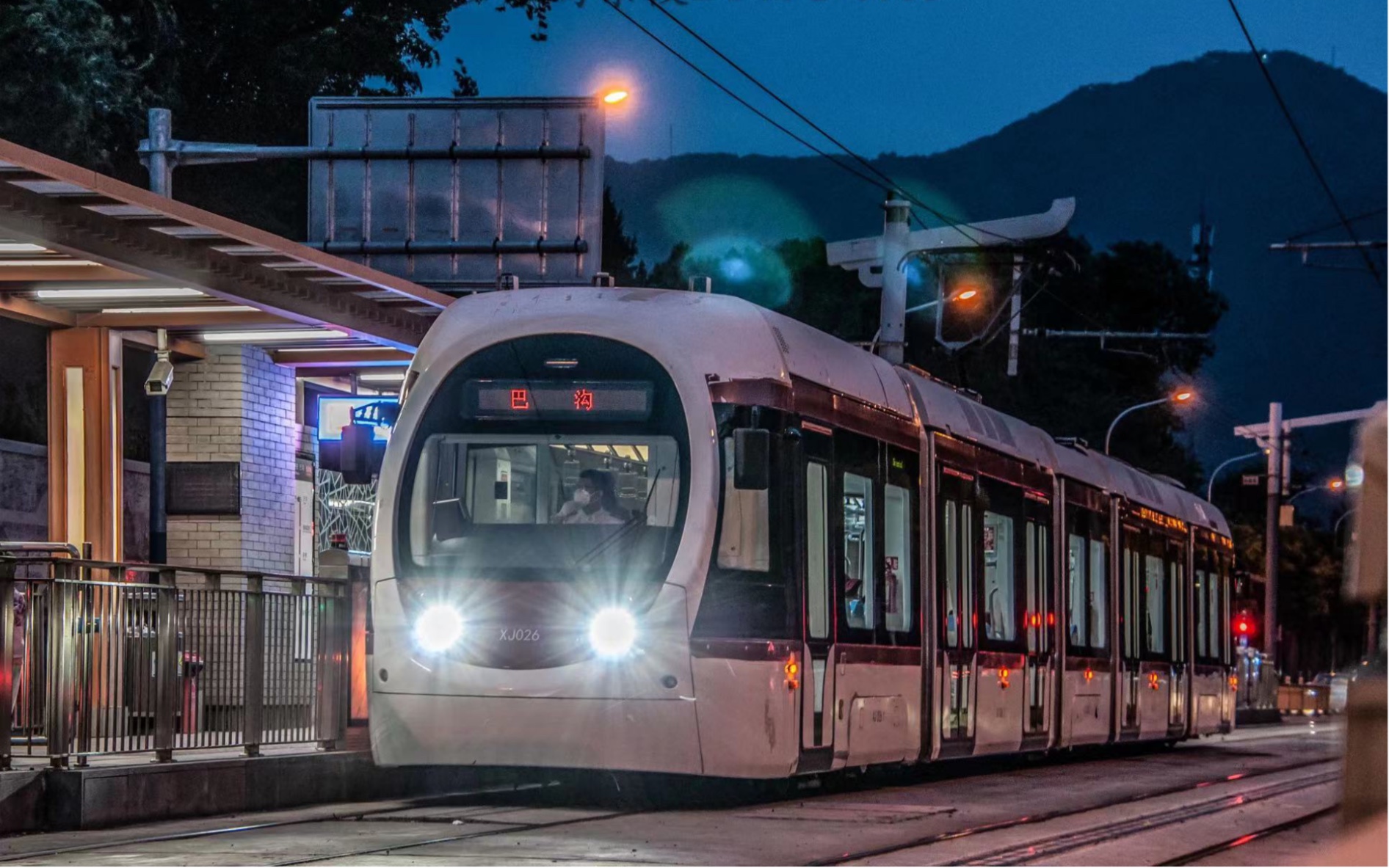 ... 北京有轨电车西郊线原声原速全程前方展望视频〔香山-巴沟〕 国家...