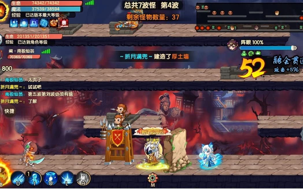 【造梦无双】全网首发昆仑天池平民攻略百分百守护