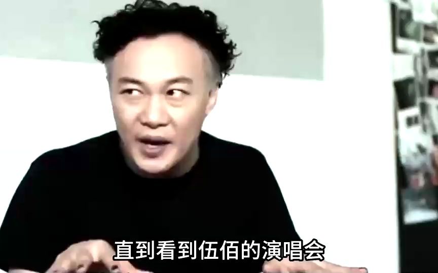 终于明白了陈奕迅为何开卡车撞伍佰,请他当嘉宾,伍佰瞬间砸场子
