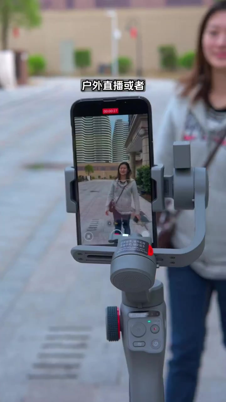 拍Vog神器!逗映C05稳定器,情人节送男友超酷!