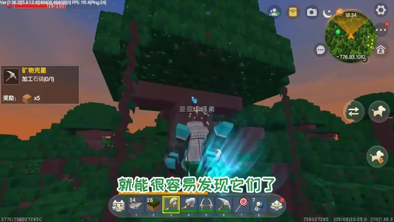 迷你世界空袭生存8:制作雨林之眼,召唤金字塔,大战羽蛇神