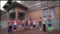 上海教育电视台-安全教育开学第一课