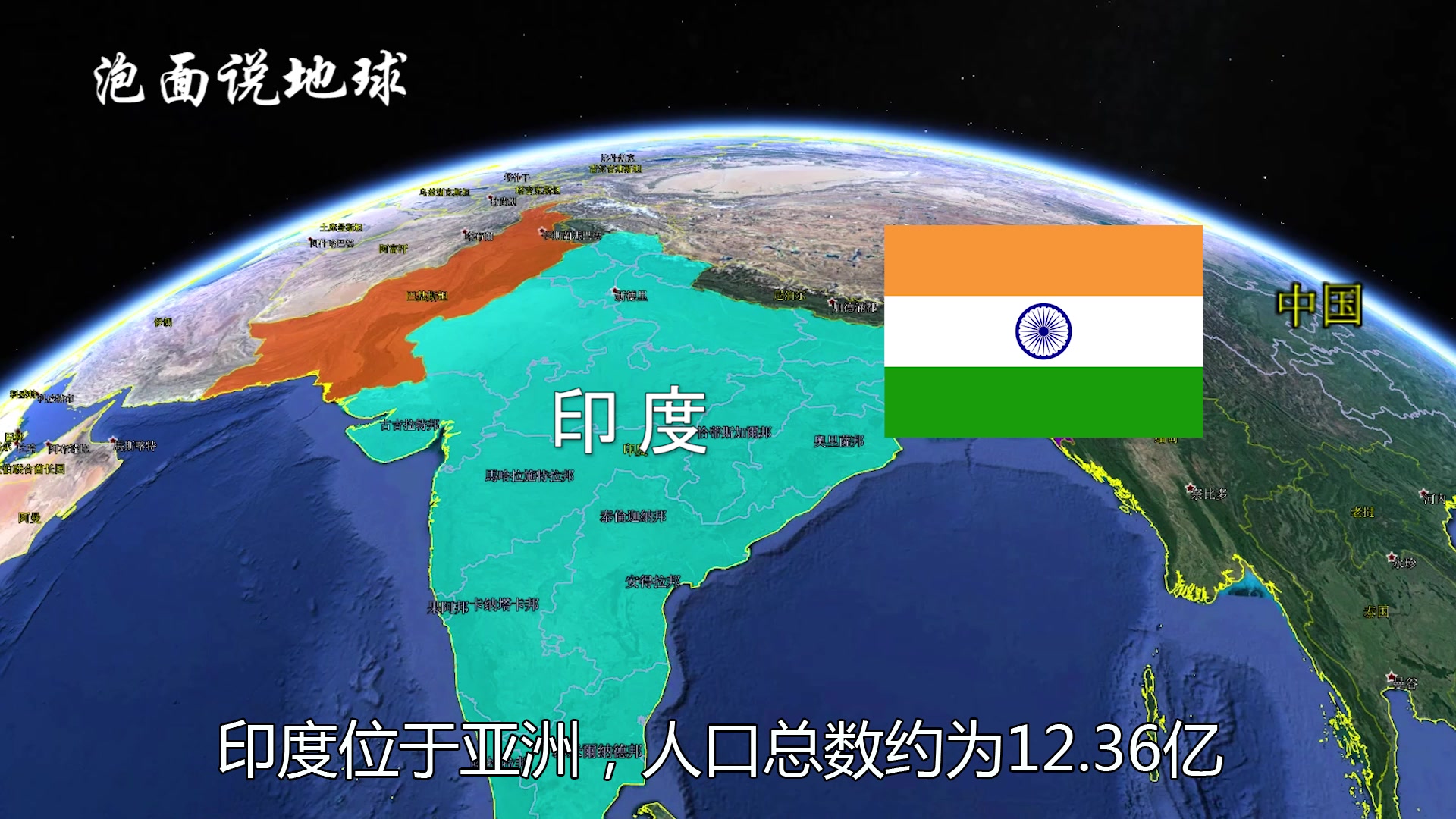 10个人口数量最多的国家,阿三准备超过我们了,该不该把第一让给它们?