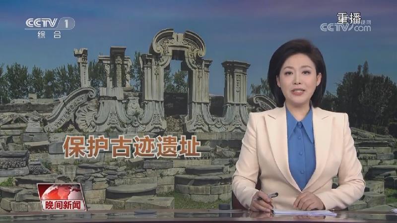 [视频]数字化科技 更好留住历史记忆