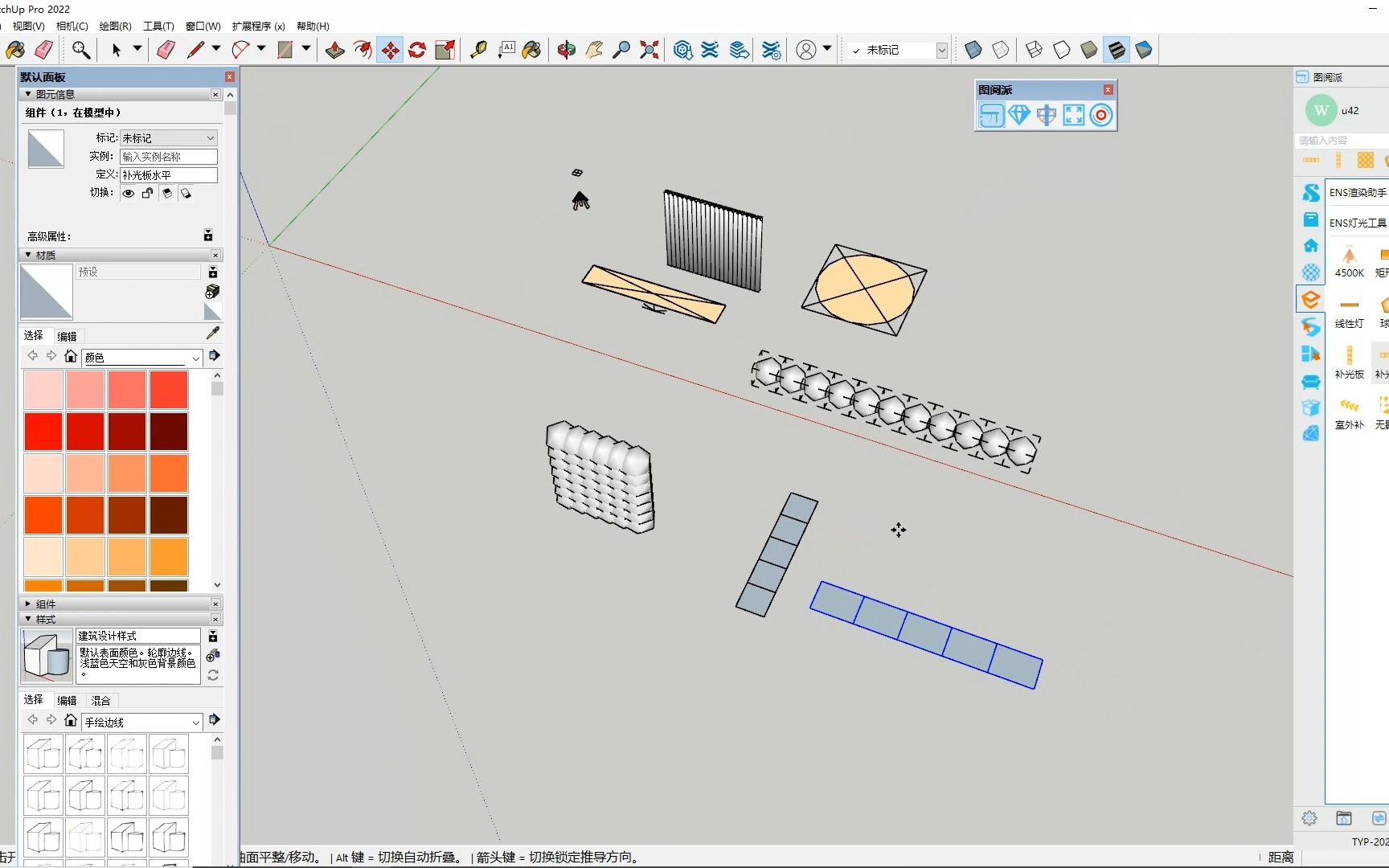 enscape打灯光太难了
