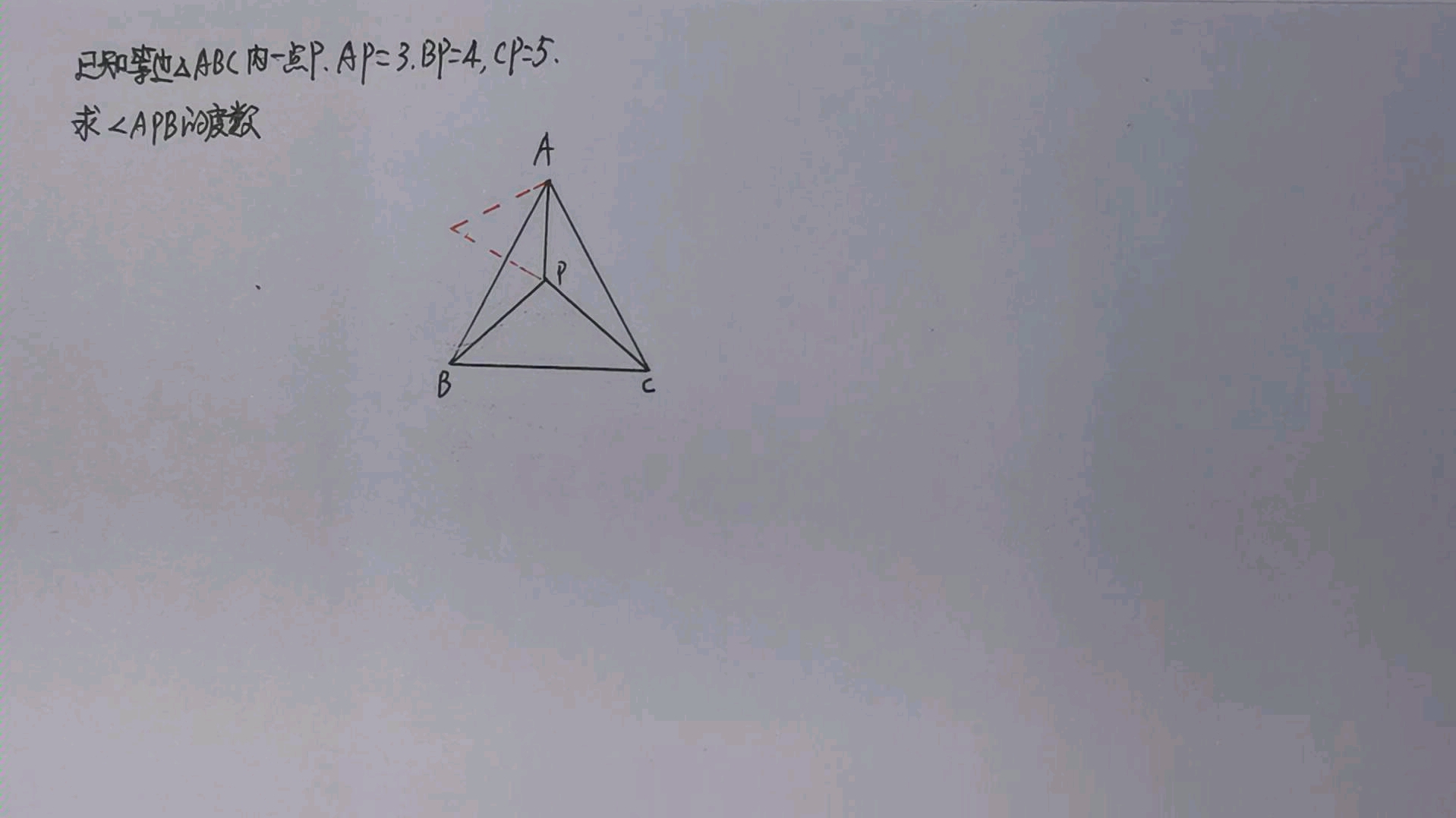 初中几何典型题型,构造等边三角形,解已知三边长,求角度问题,大家一起...
