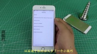 苹果手机信号差?原因在这里,学会了再也不会挑错手机,快试试!
