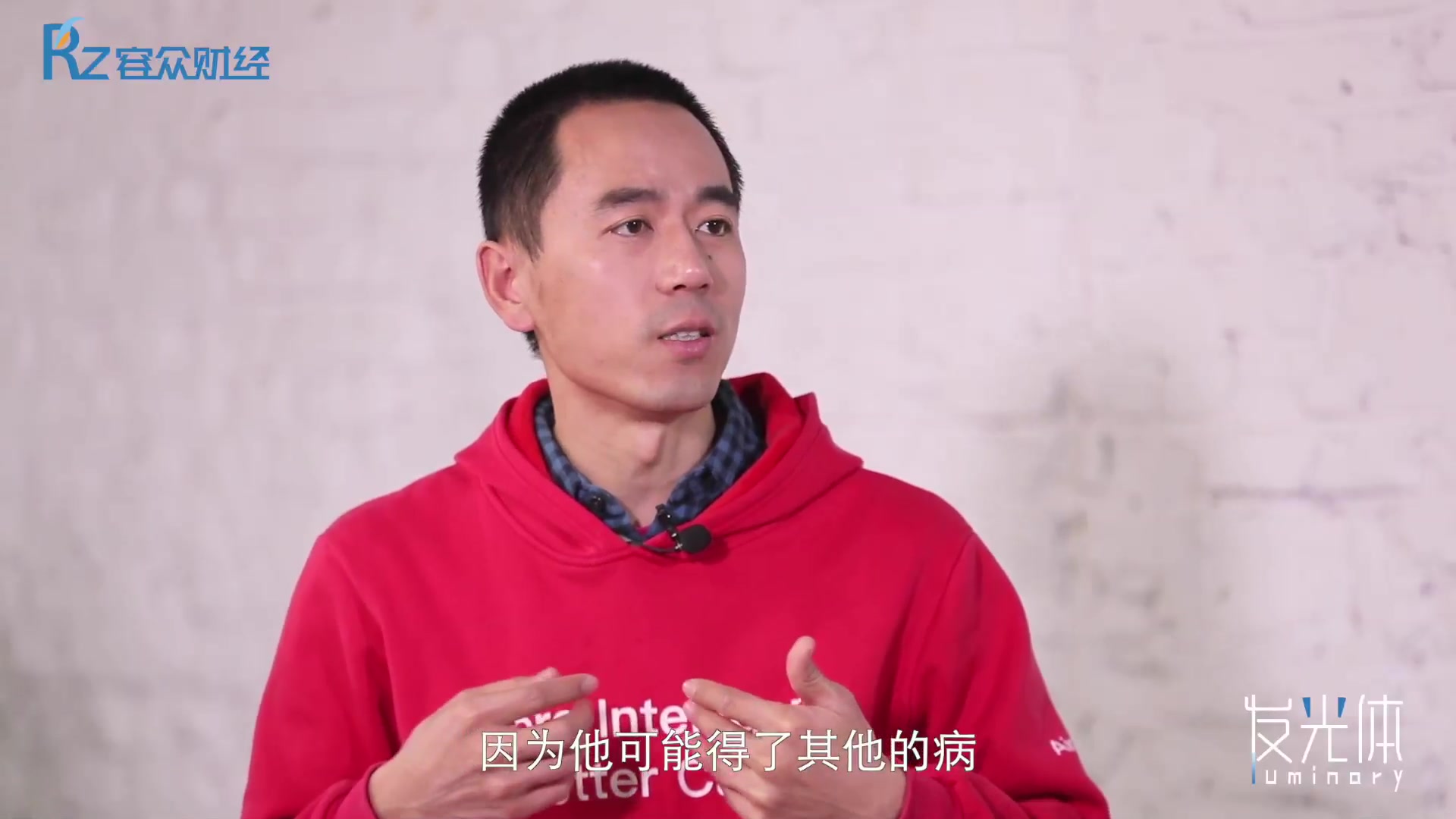 医疗AI解决方案各显神通,延长寿命为终极目标