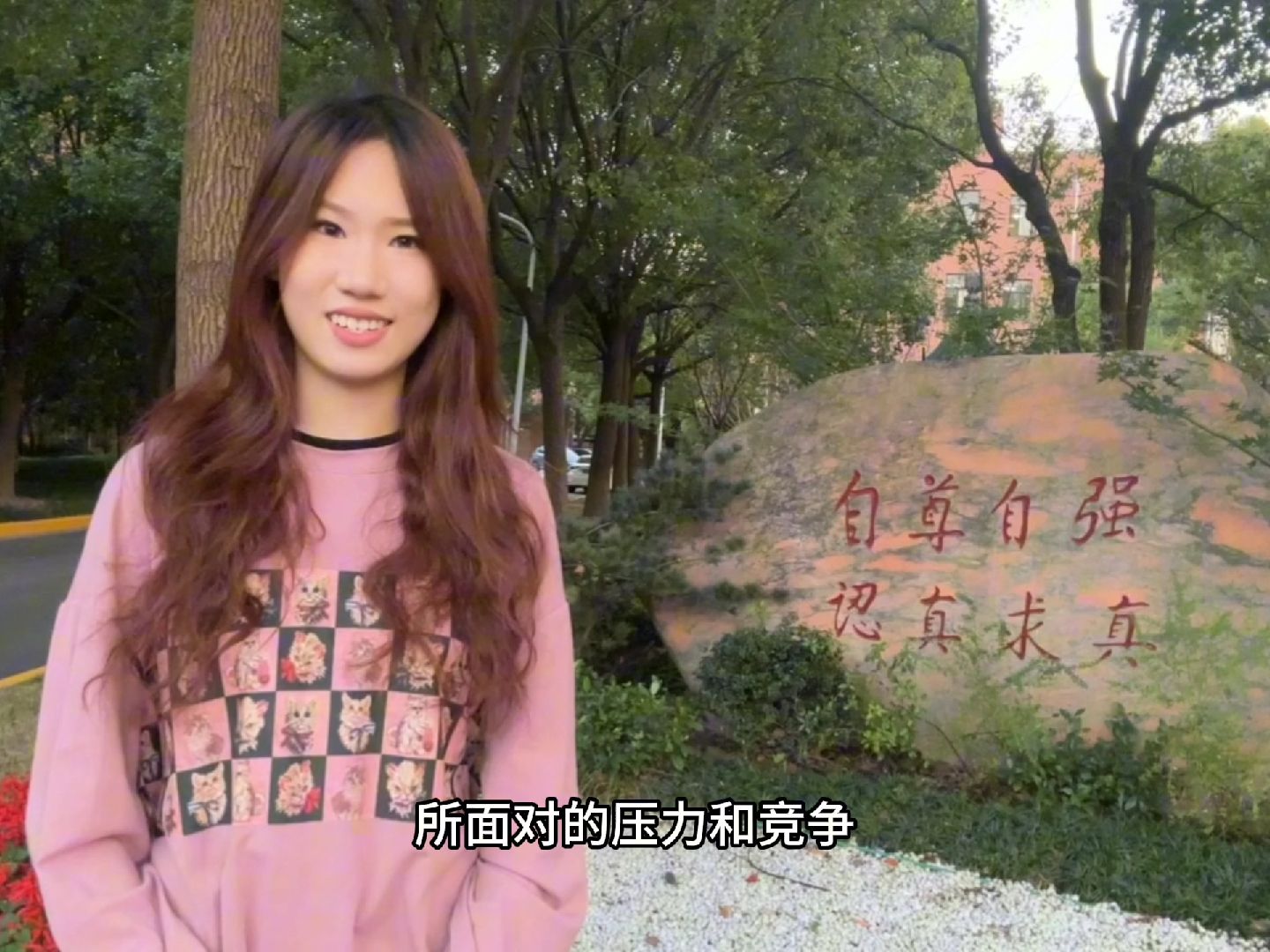 与东海学院的故事刚刚开始——庆祝建校30周年系列微视频(作者:杨龚...