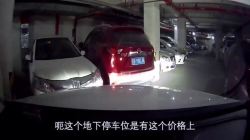 一个车位停两辆车,物业眼红要加收高额管理费,业主:怎么不去抢