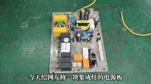 成灶不通电开关电源变压器损坏怎么维修?一招解决