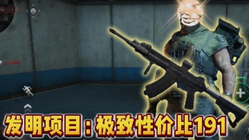 超稳,极致性价比191,改装只需七万#三角洲行动 #三角洲行动攻略 #...