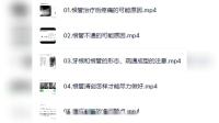 根管治疗中的诊间疼痛处理 牙根和根管的形态 疏通成型的注意事项