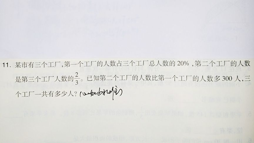 小学奥数62:经典分数应用题(十七)——关键是分率的转换比较难
