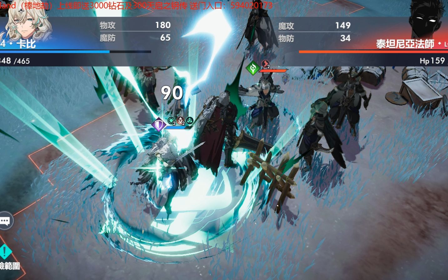 最新卡牌游戏{Archeland棒地劫}堪比网页的奥奇传说。