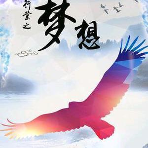 高级远山3
