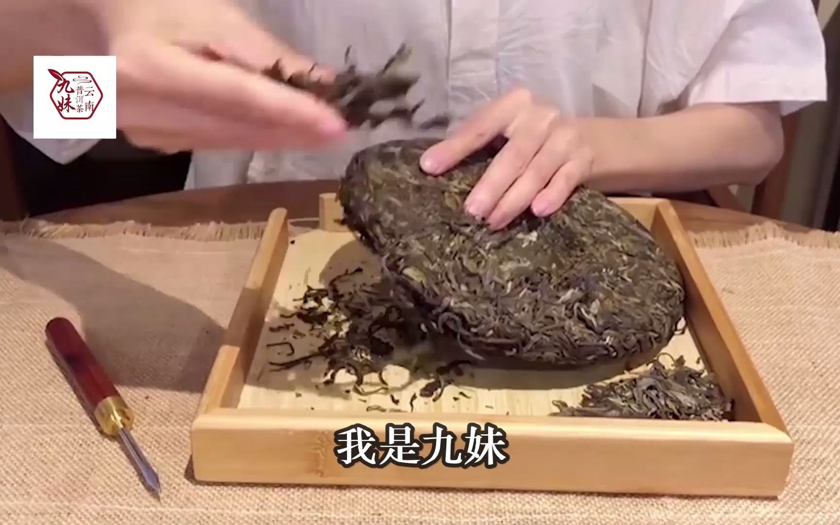 普洱的功效有哪些?熟茶需要煮多少时间?泡茶的水有讲究吗?