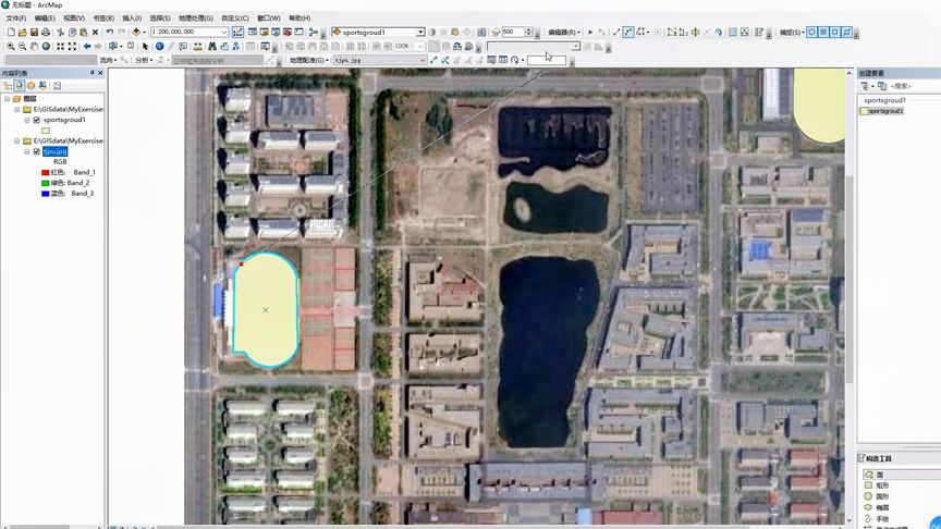 ArcGIS数字化操作4-4