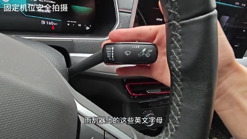 雨天行驶时雨刮器的正确使用方法老司机详细讲解