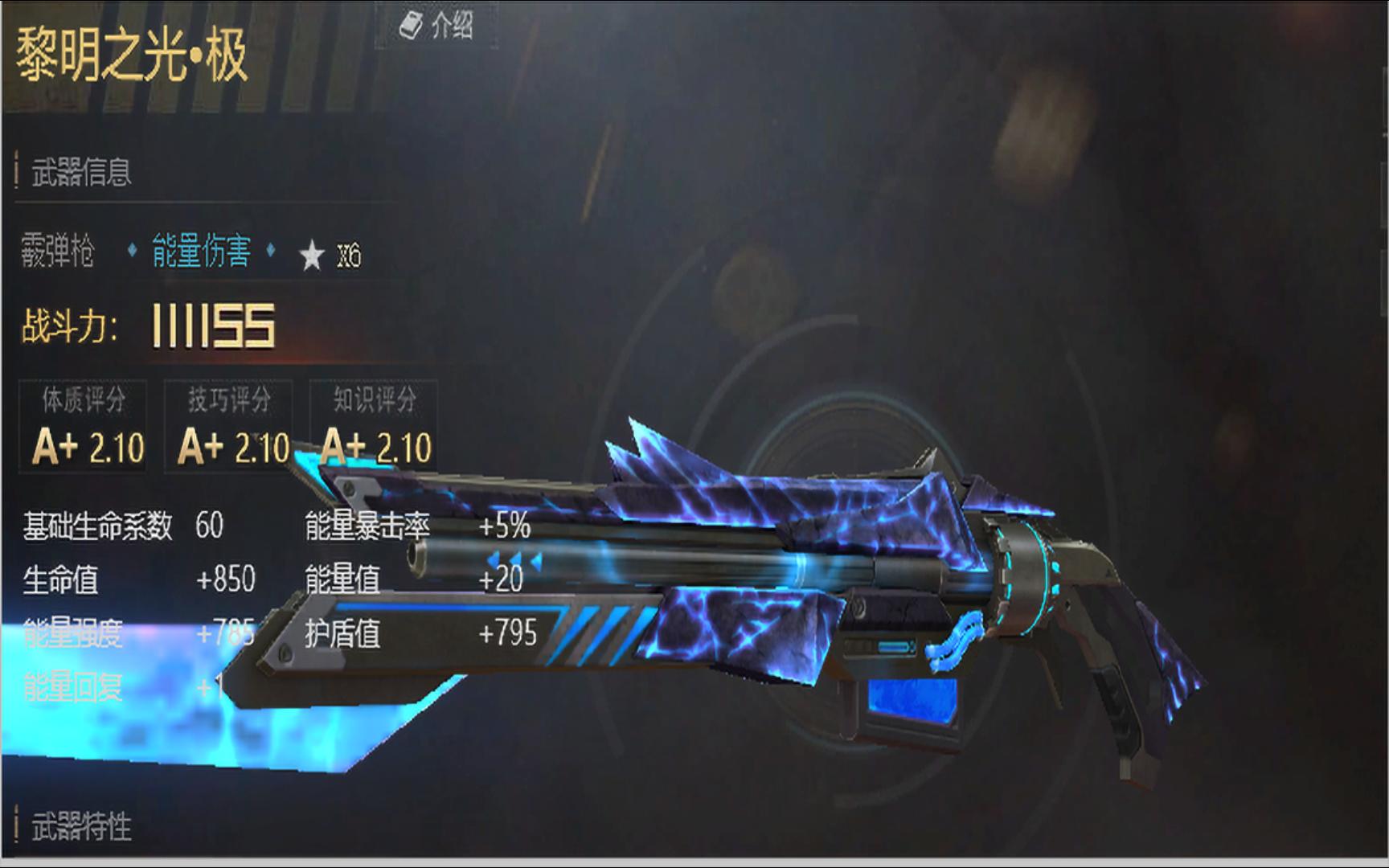 平民神器来袭!生死狙击平民玩家的福音!_网络游戏热门视频