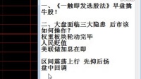 KDJ的战法指标你如何运用