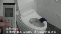 智能马桶使用方法
