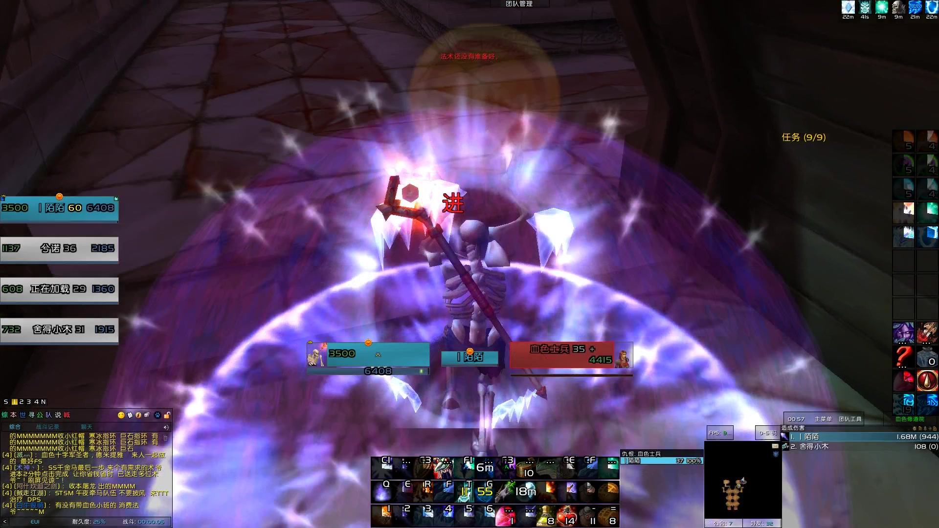 血色武器2波 手残党!