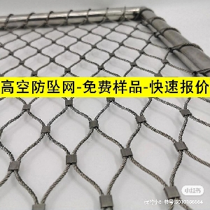 防坠网厂家1563I8I3874 