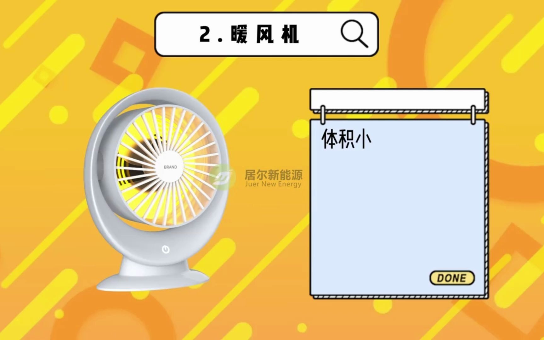 冬季取暖设备对比,谁才是采暖之王!