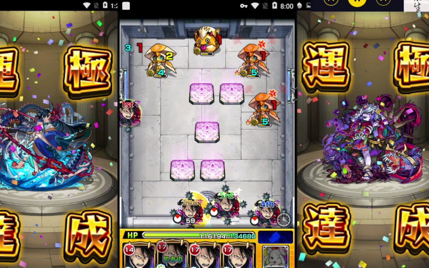 ngfan500 怪物弹珠日服 钢之炼金术师 超究极 大总统不开道具全暗任务